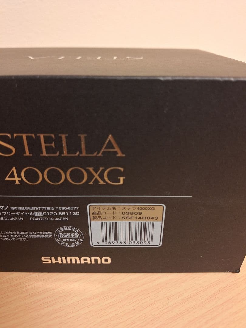 SHIMANO STELLA スピニングリール 18ステラ 4000XG