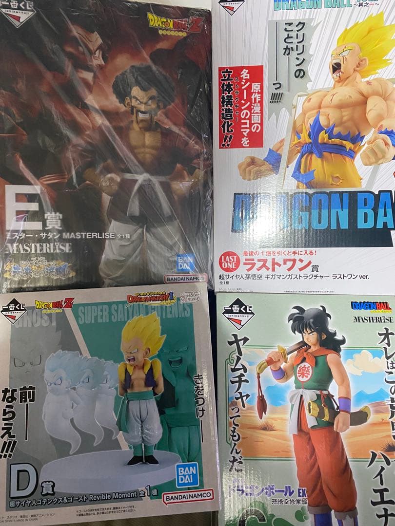 一番くじ ドラゴンボール フィギュアまとめ売り　40th悟空　サタン ゴテンクス