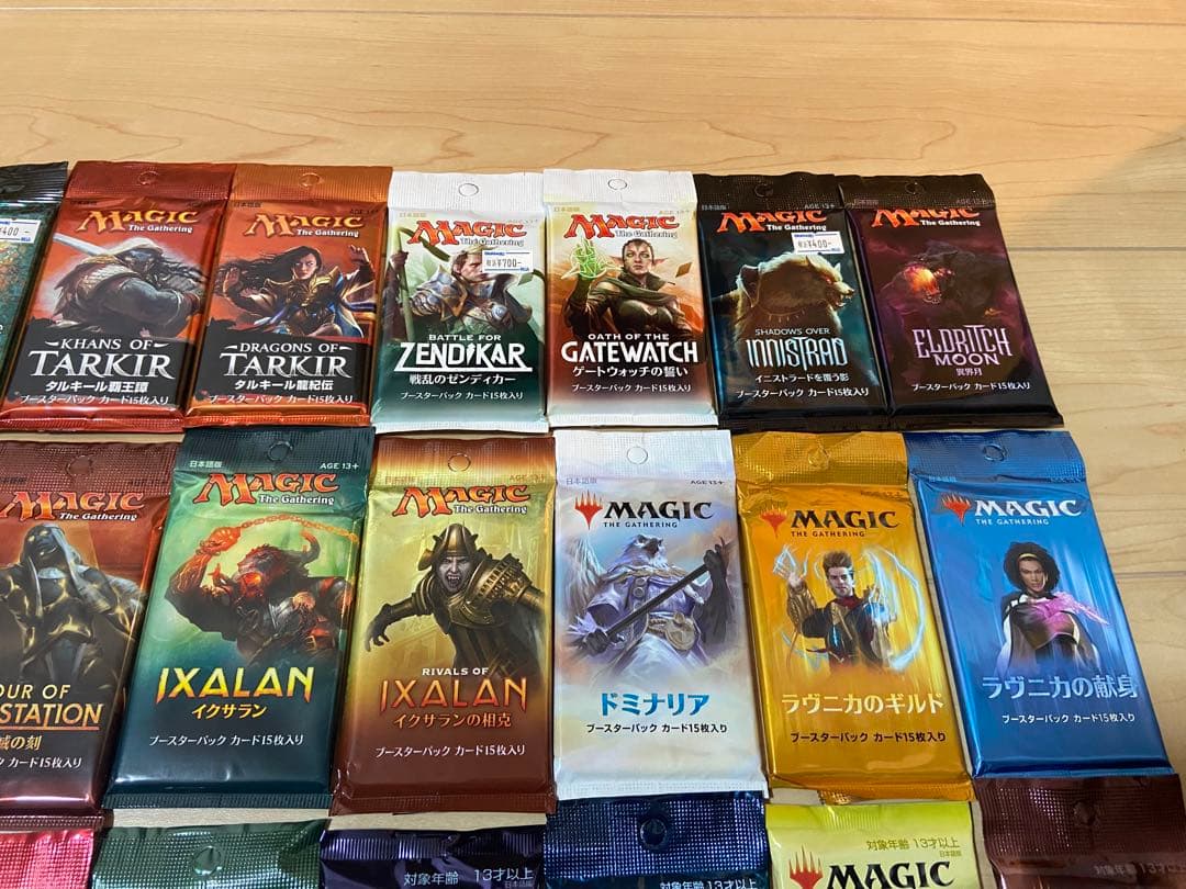 マジックザギャザリング　ブースターパック　未開封パック　まとめ売りMTG