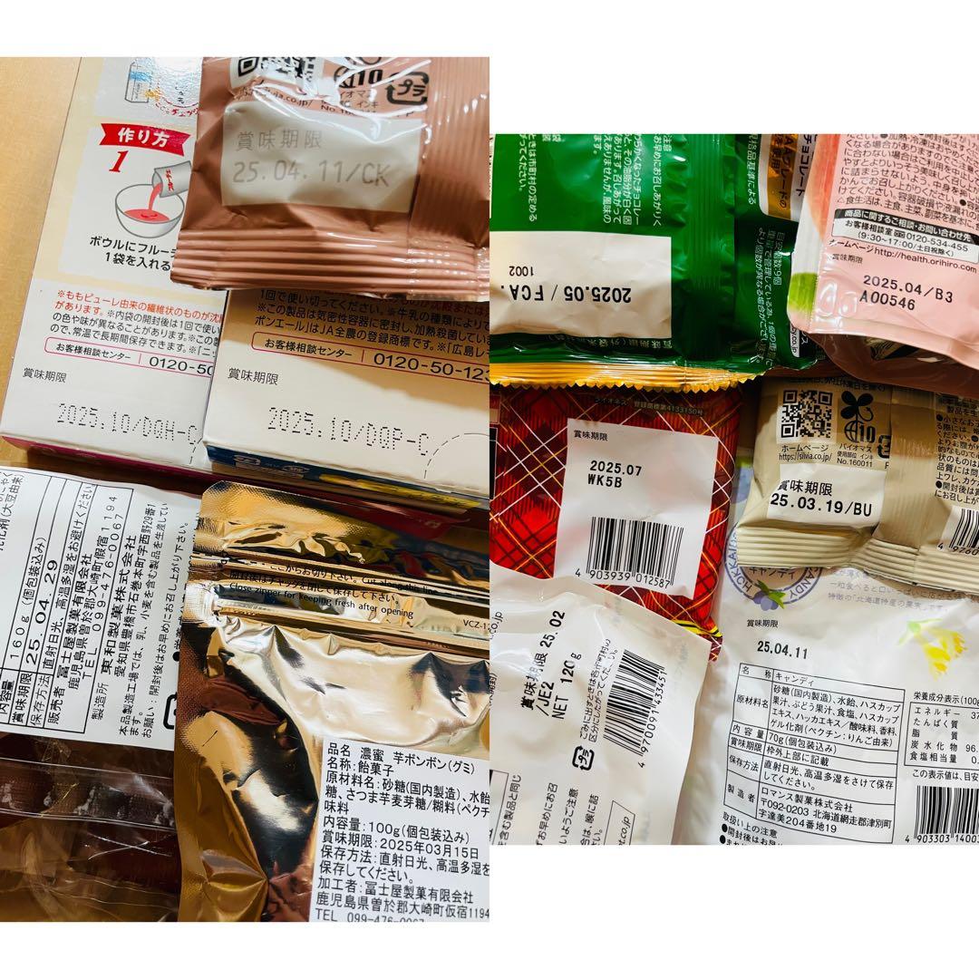 食品詰め合わせ　90