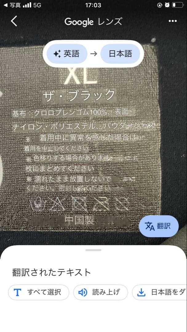★23日まで‼️見逃し厳禁セール XL ブラック ロングジョン ウェットスーツ