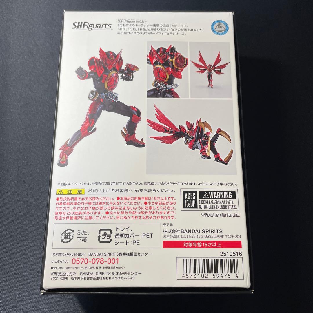 美品　真骨彫　仮面ライダーオーズ　タジャドルコンボ