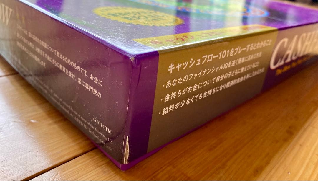 キャッシュフローゲーム101 日本語版(廃盤)