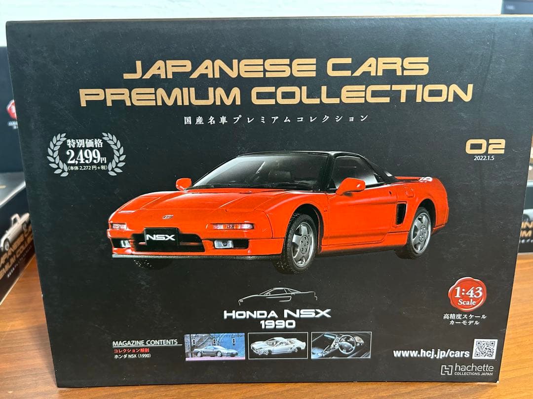 アシェット　国産名車プレミアムコレクション １−４巻　1/43スケール