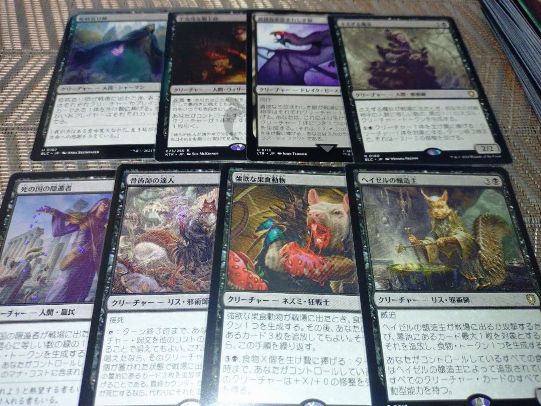 MTG 根花のヘイゼル　デッキパーツ