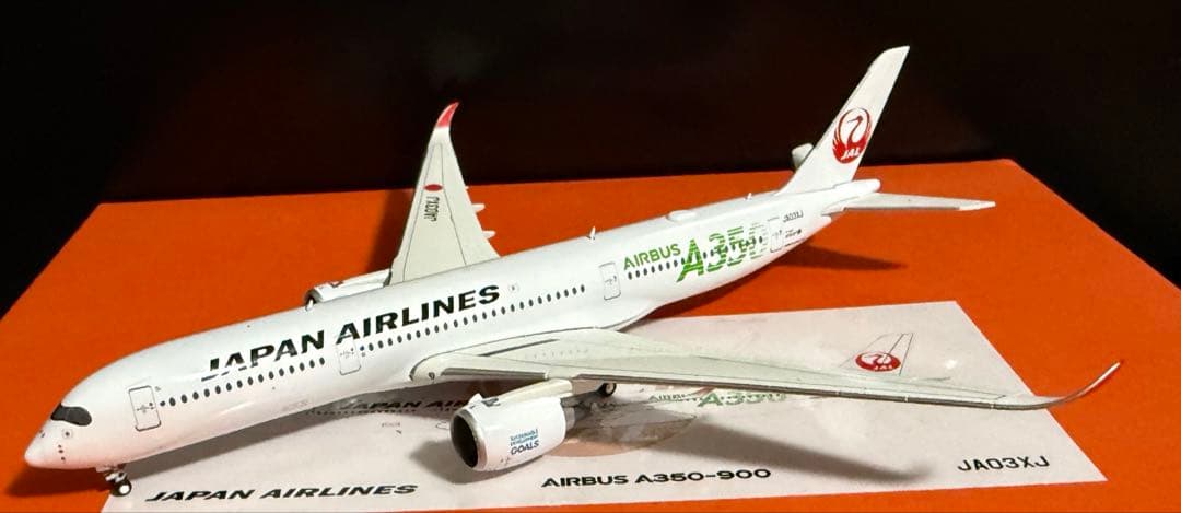 【レア】JAL A350-900 1/400 3機セット