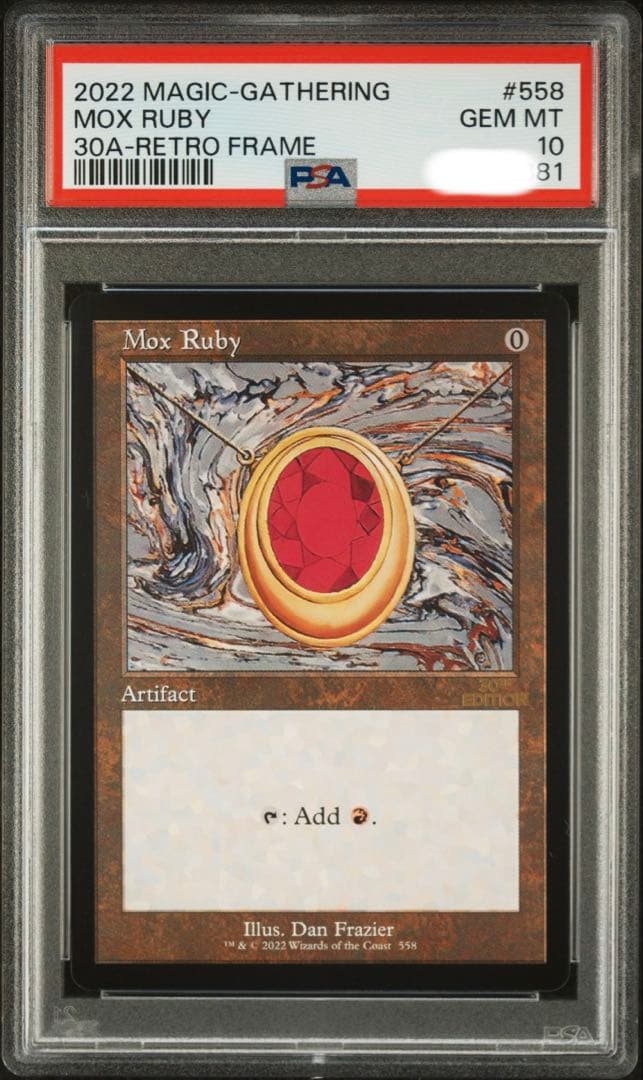 MTG Mox Ruby 旧枠30A PSA10連番