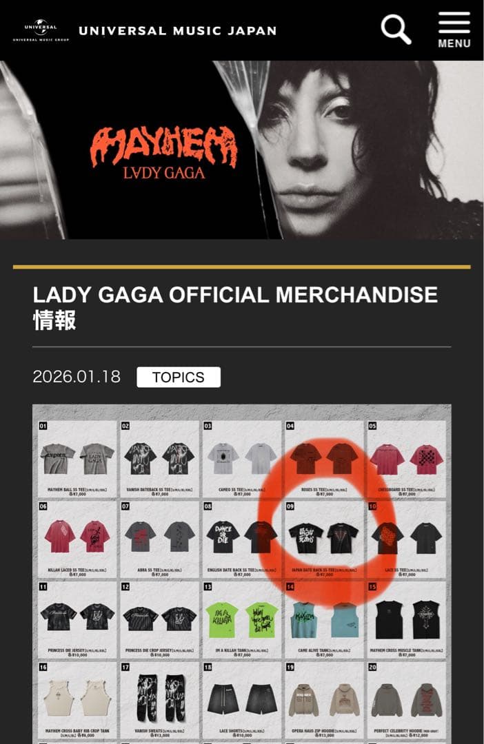 Lady Gaga Japan-Exclusive T-Shirt L New！