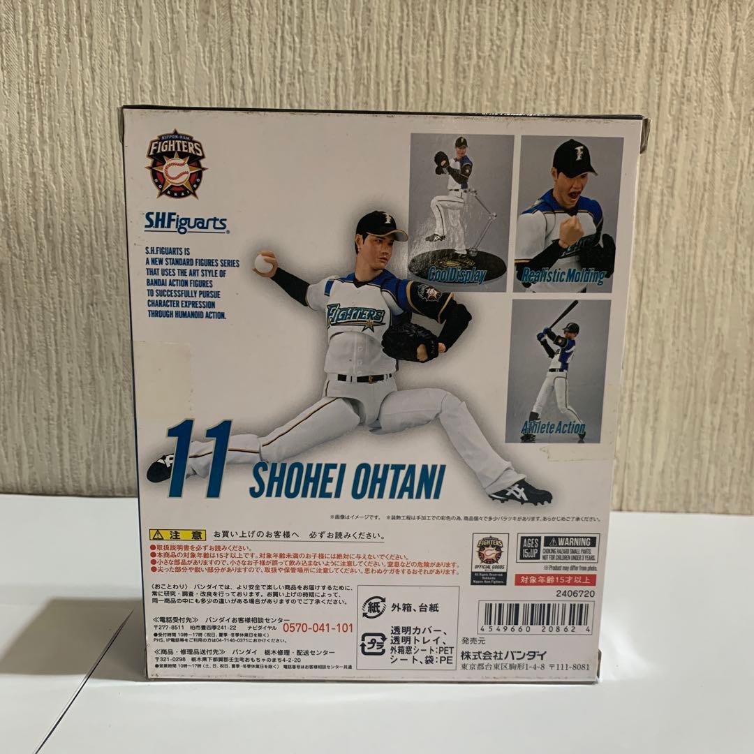 大谷翔平 S.H.Fフィギュアーツ ファイターズ