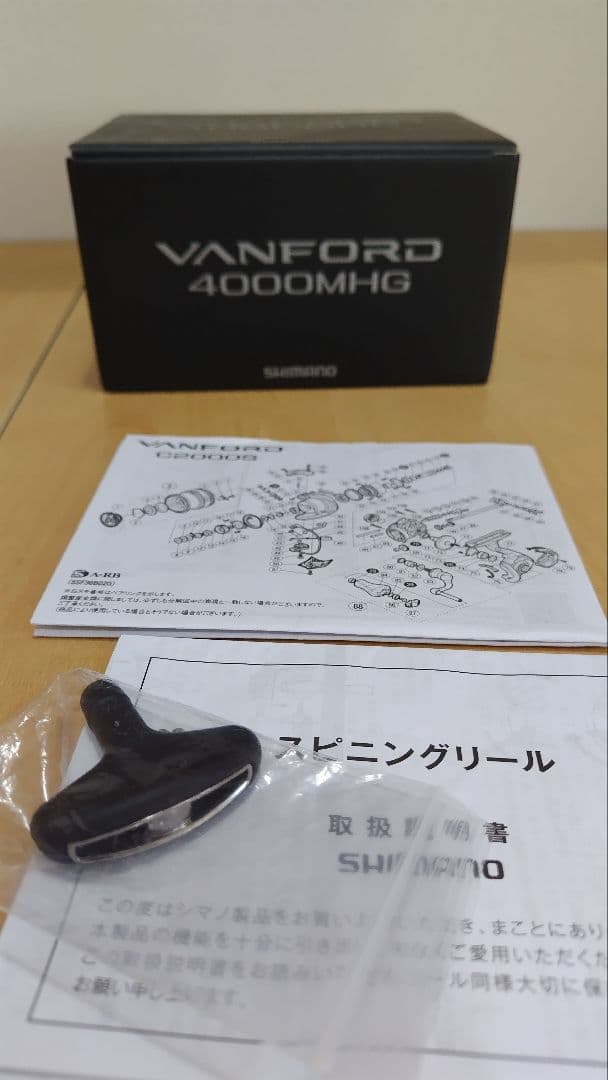 シマノ SHIMANO 20ヴァンフォード4000MHG VANFORD