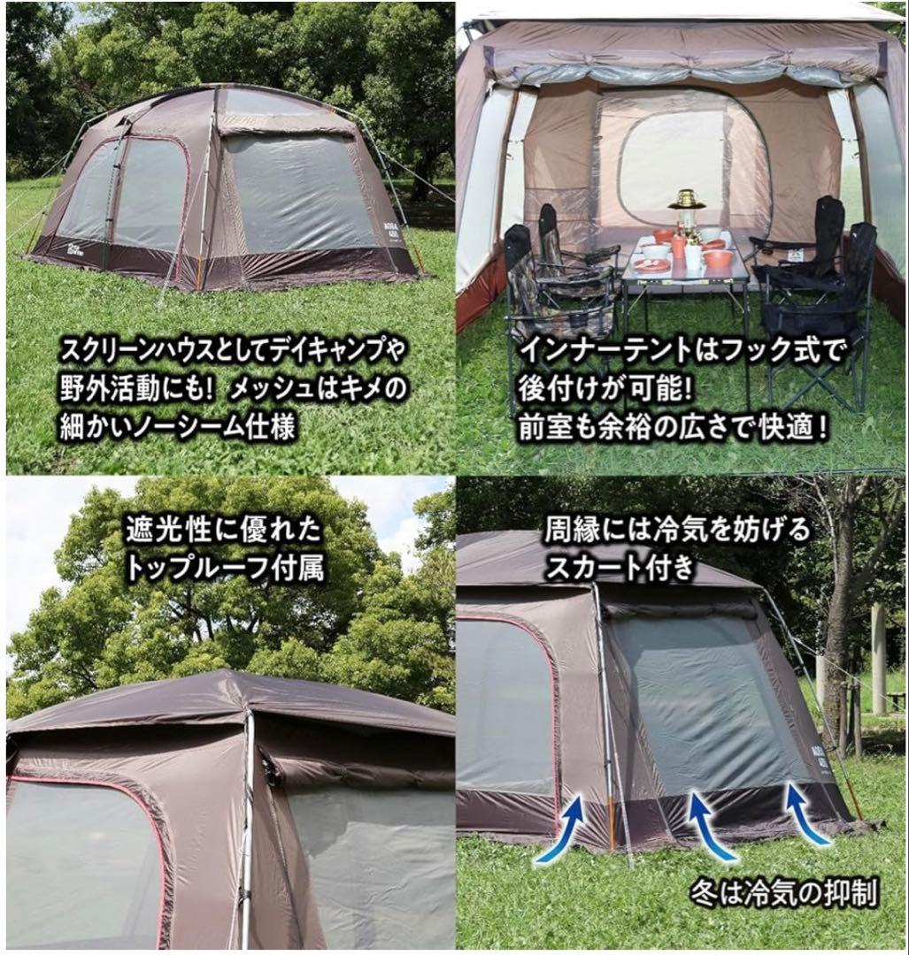 TENT FACTORY テントファクトリーAOBA450R 大型2ルームテント
