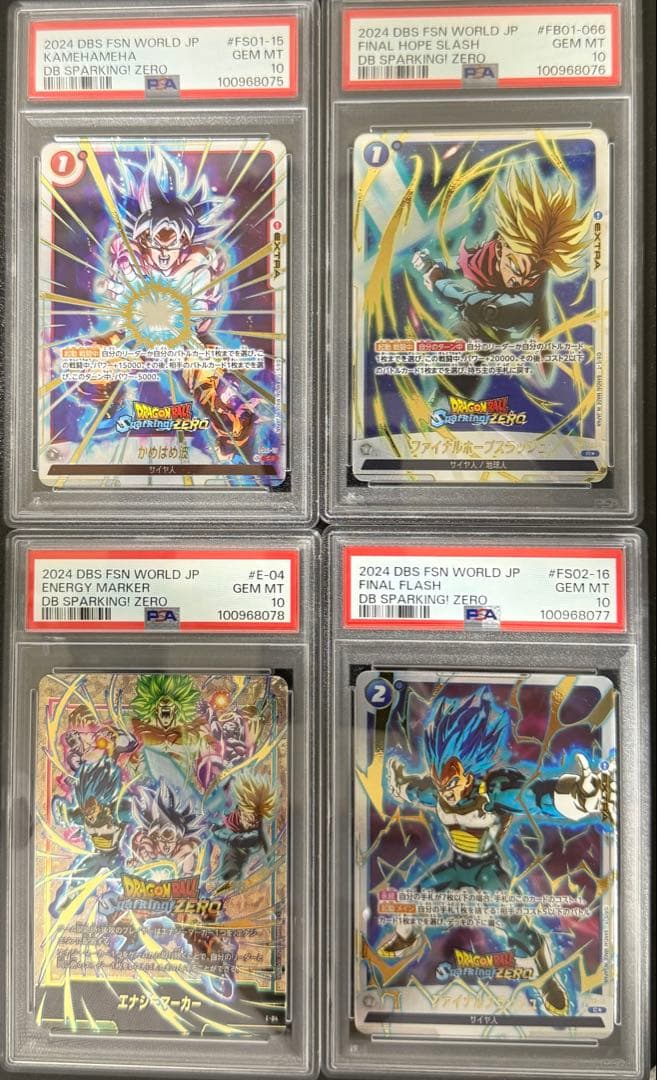 【PSA10】フュージョンワールド スパーキングゼロ　4連番