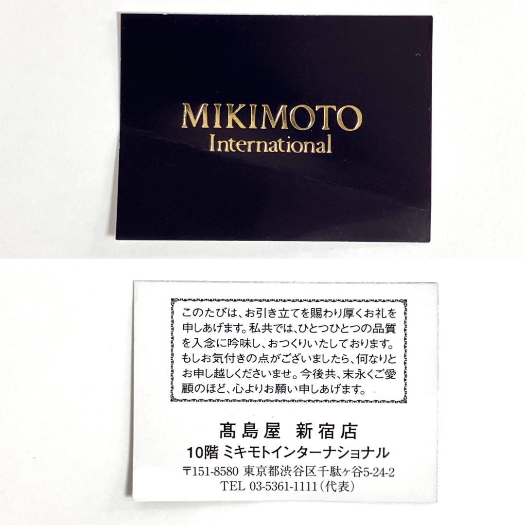 MIKIMOTO ミキモト パール ボールペン ピンク 真珠 SE-7 258