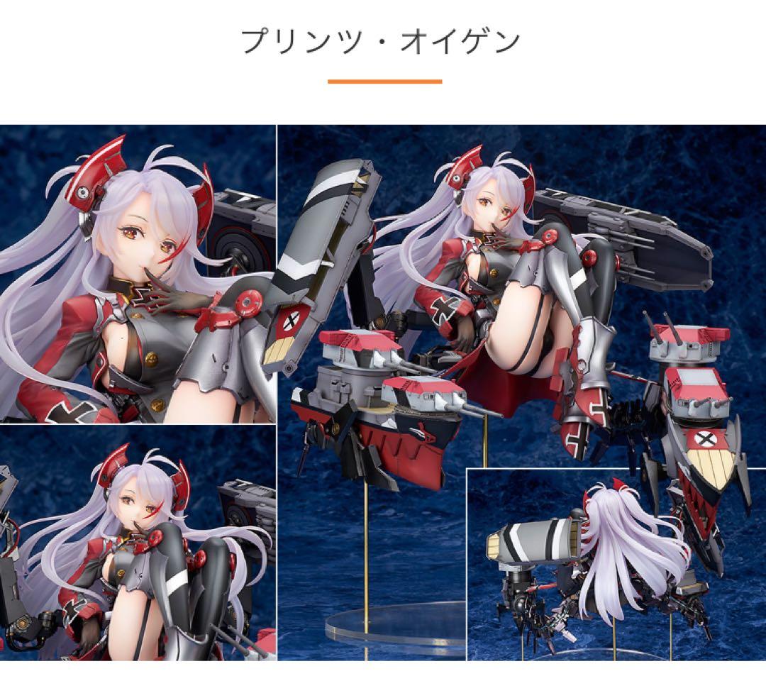 アズールレーン　プリンツ・オイゲン　1/7 アルター