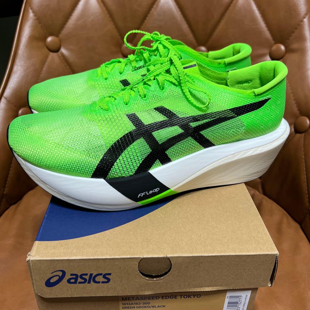 ASICS SPEED EDGE TOKYO グリーン 27㎝