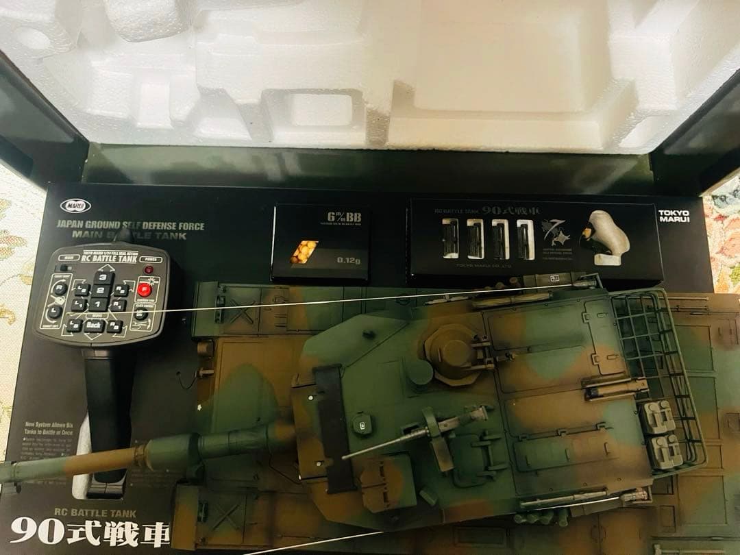 新品東京マルイ90式戦車 RCバトルタンク
