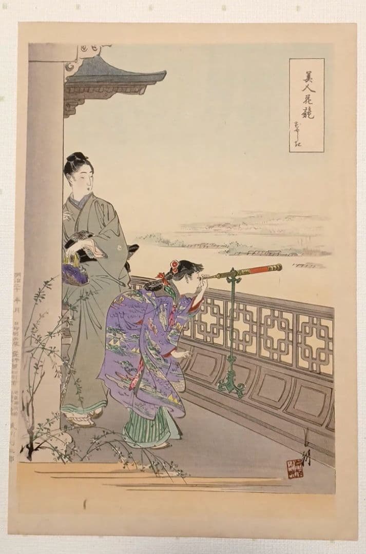 浮世絵版画、美人花競（全24枚揃い目録付き画帖崩れ) 尾形月耕画明治20年代出版