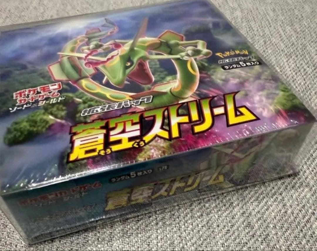 B*☆様 ポケモンカードゲーム 蒼空ストリーム　box シュリンク付き
