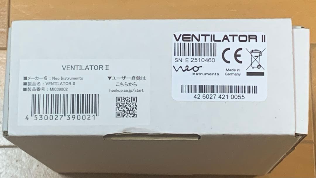 VENTILATOR II ロータリーシミュレーター　9V仕様DCアダプター付