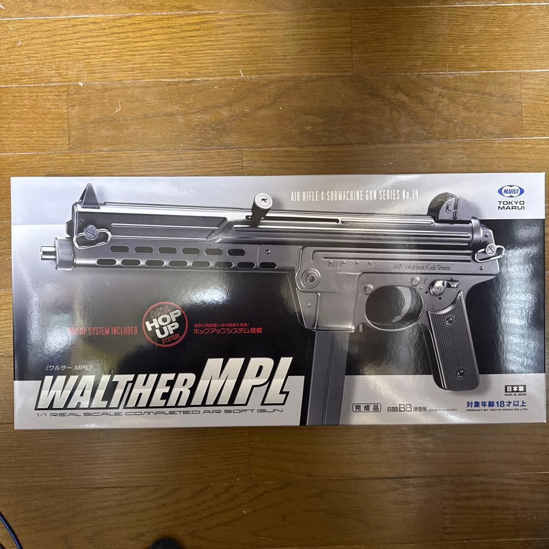 WALTHER MPL エアコッキングガン 1/1スケール