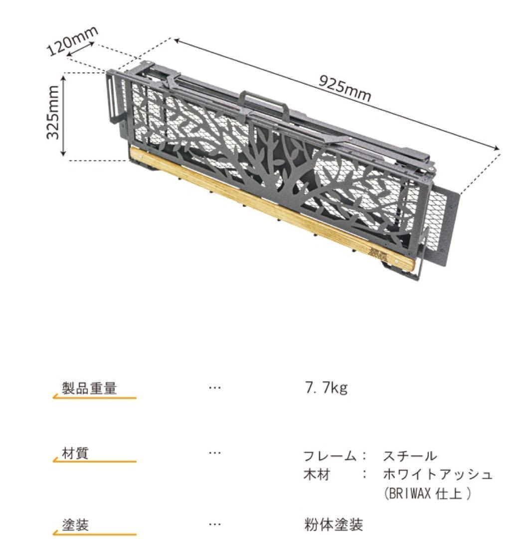 美品　NATURE TONES バーカウンターテーブル 大樹ver. ブラック