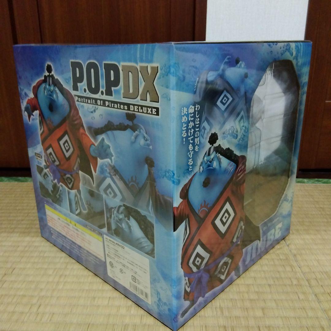P.O.P DX ジンベエ フィギュア