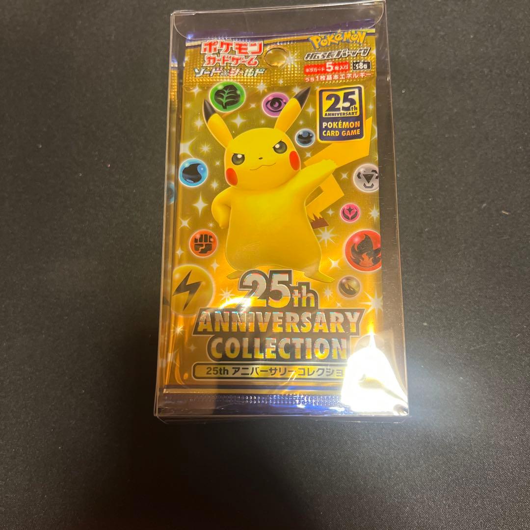 ポケモン 25th Anniversary Collection 23パック