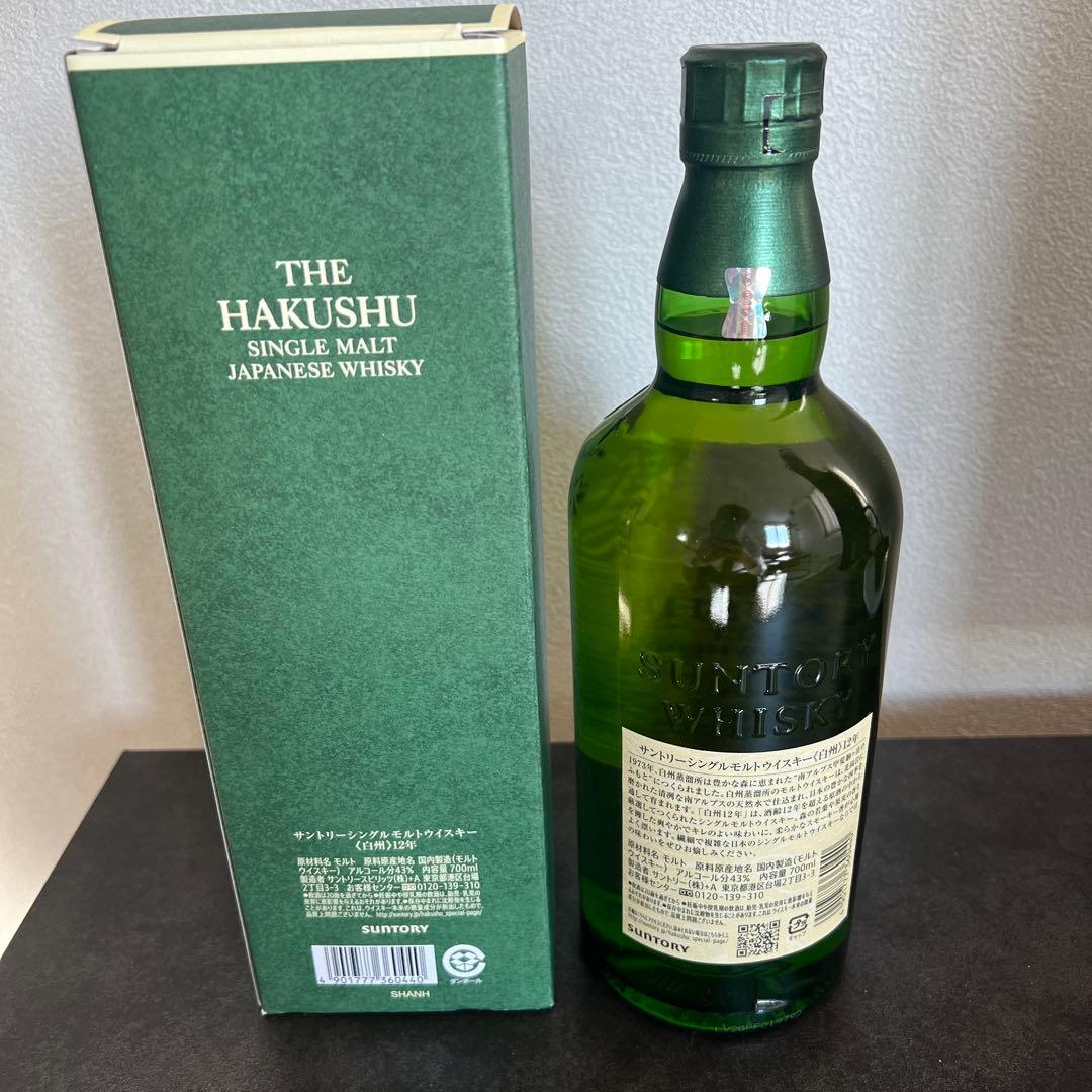 白州12年　カートン付き