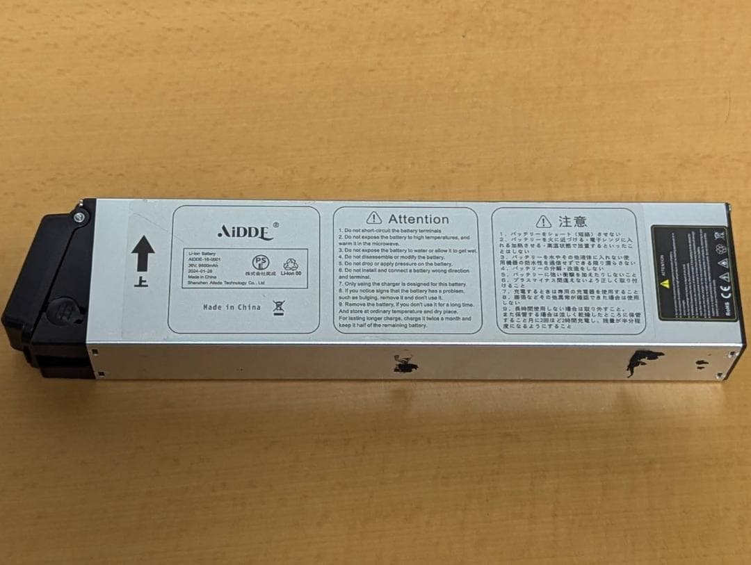 【訳あり】　AiDDE 電動自動車 電動アシスト自転車 折りたたみ式 16インチ