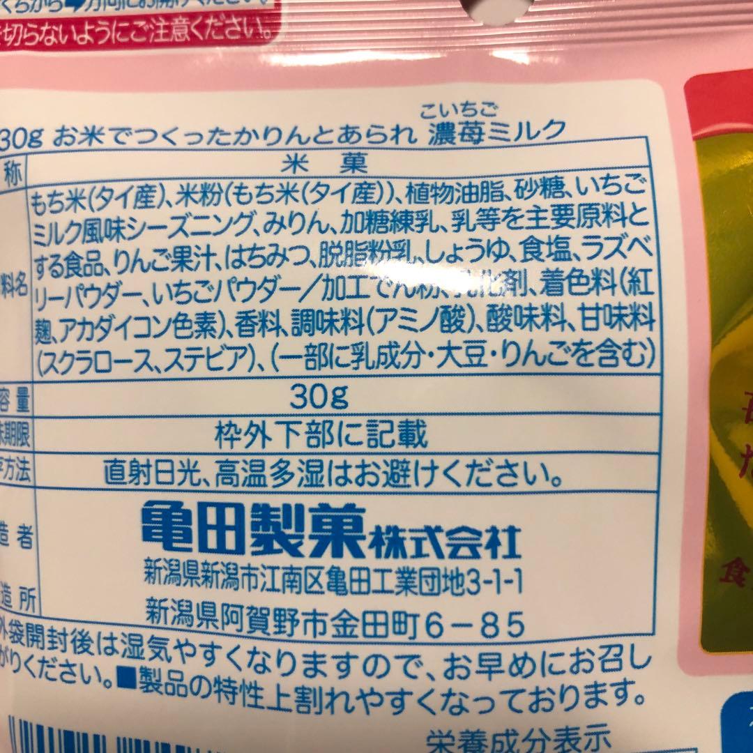 お菓子詰め合わせ　ドラ猫