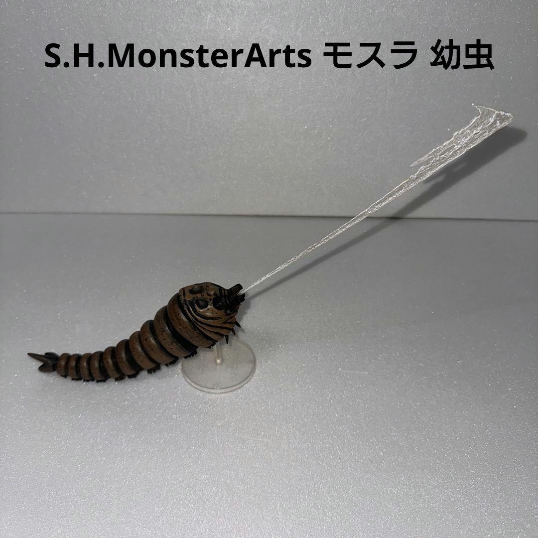 S.H.MonsterArts モスラ 幼虫