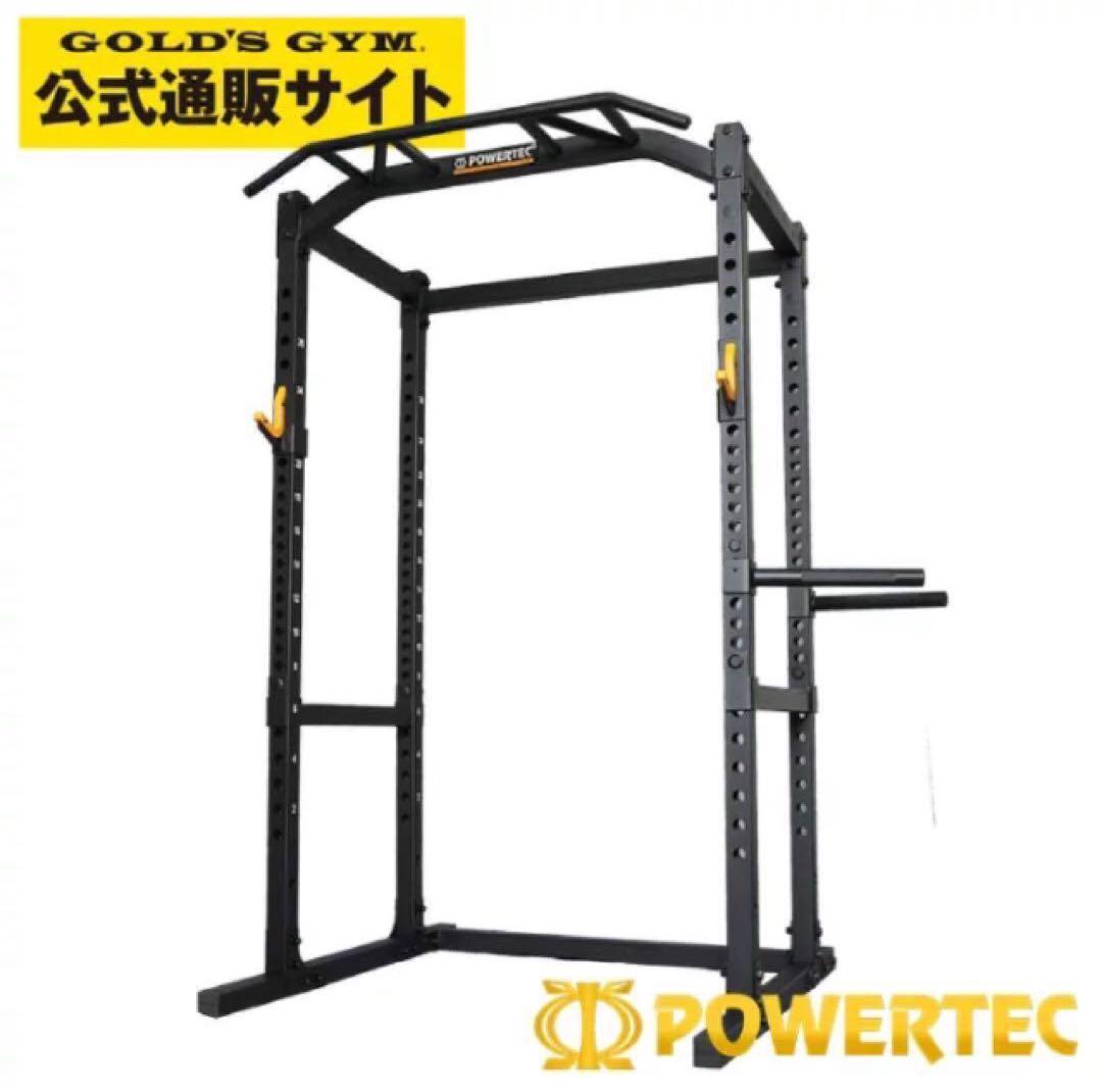 POWERTEC パワーテック WB-PR19