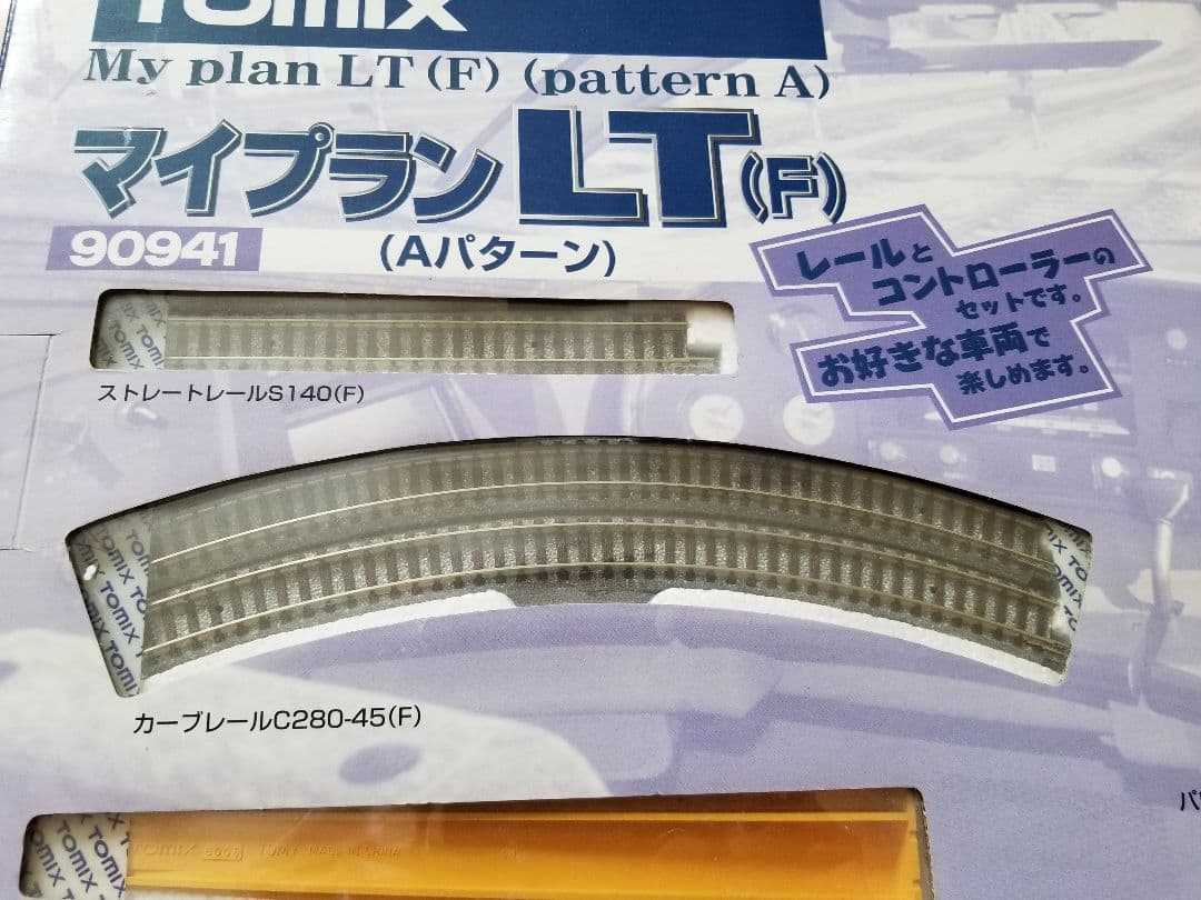 鉄道模型　Nゲージレールセット　鉄道模型線路