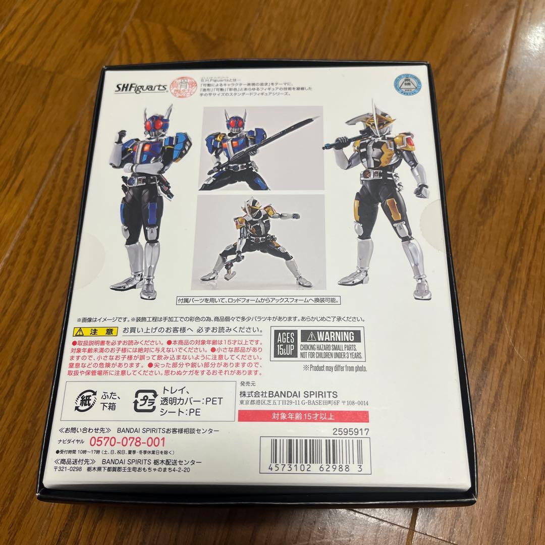 S.H.Figuarts真骨彫仮面ライダー電王　ロッド/アックスフォーム未開封品