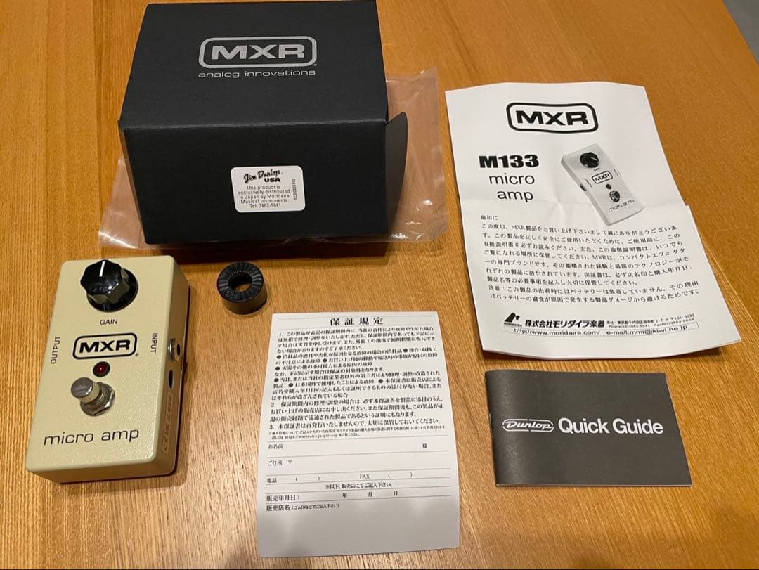 MXR MICRO AMP M133 国内代理店正規品　美品