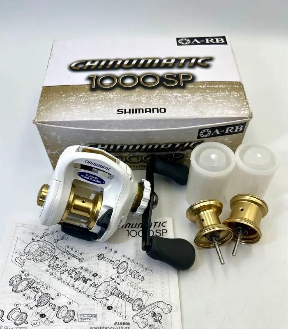 SHIMANO CHINUMATIC 1000SP 筏カセ　シマノ チヌマチック