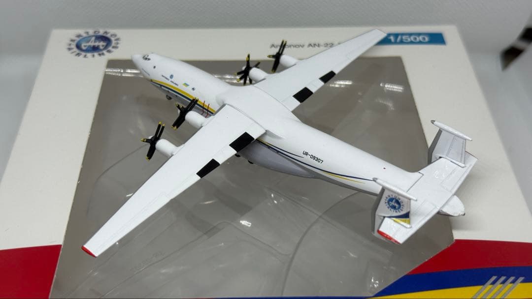 【訳アリ②】Herpa アントノフ An-22A UR-09307 1/500