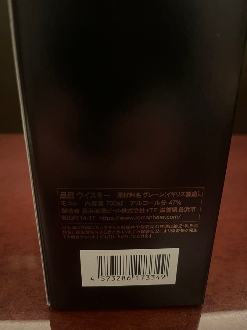 Pygmalion World Blended Whisky ピグマリオン