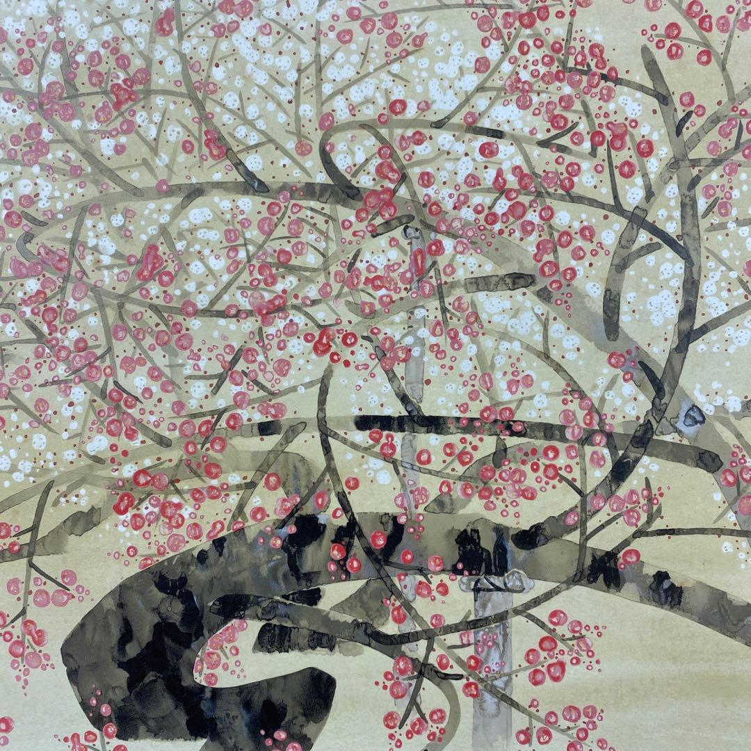 美品 掛け軸 前田青邦筆 紅白梅図 リトグラフ 名画 日本画家