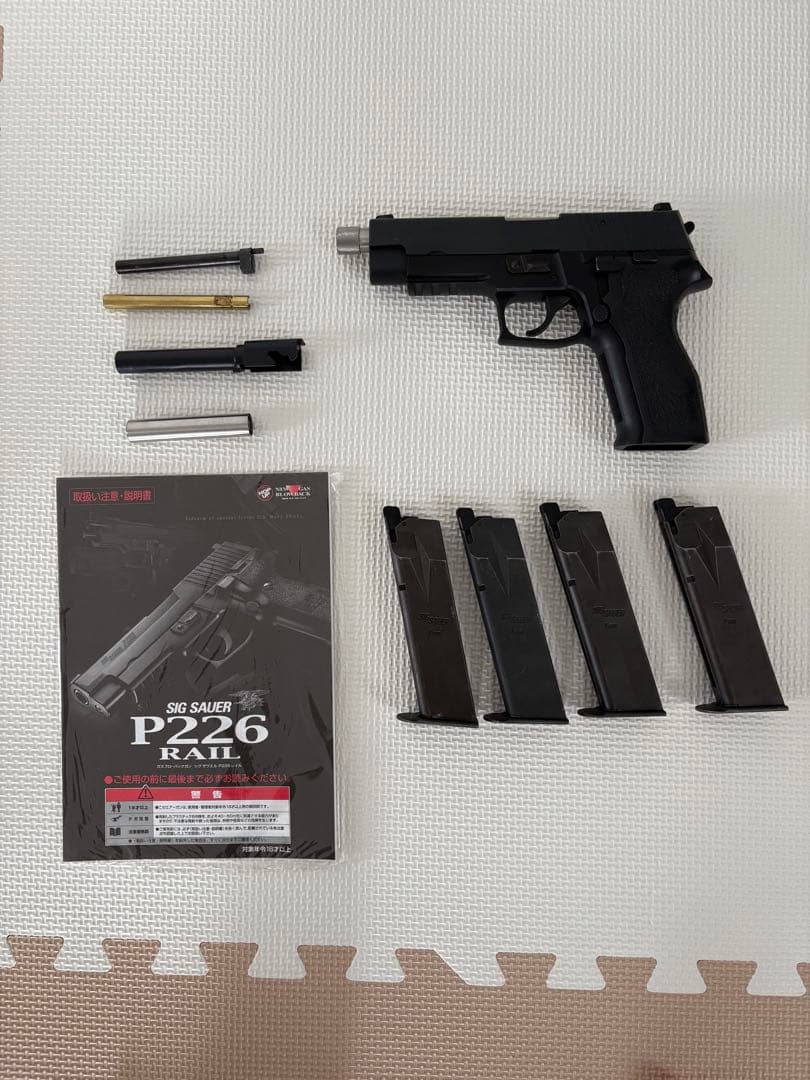 だ*ゃ様 SIG SAUER P226 E2 ガスブロ