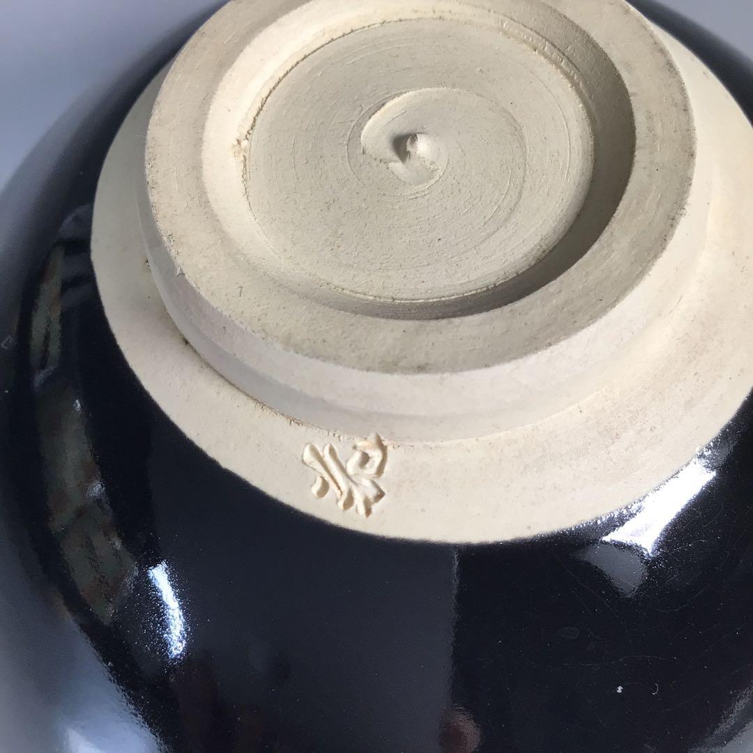 Ｎ４８１　S845 2点！茶碗　十客　『木村山花造』『数茶碗』　共箱　茶道具