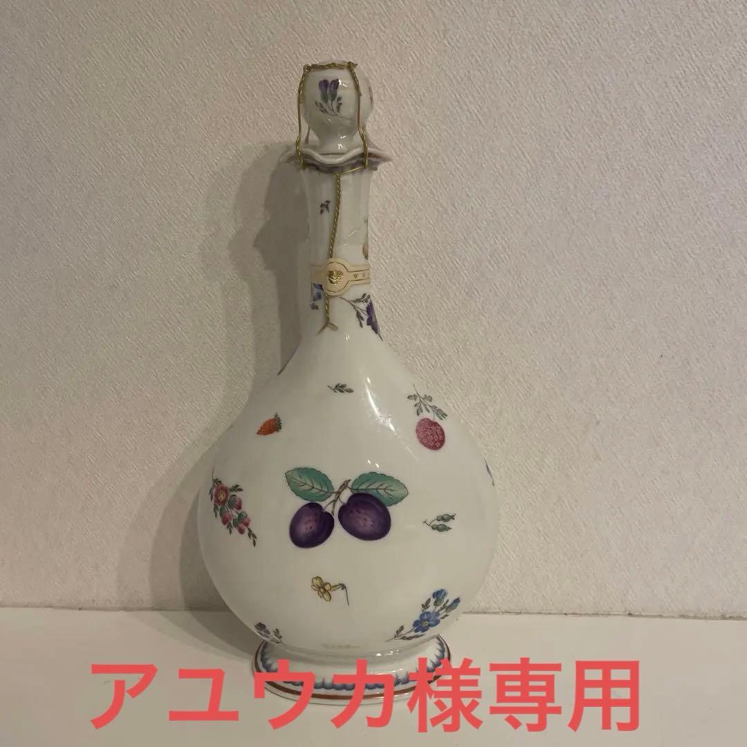 サントリー リチャードジノリボトル 陶器 600ml