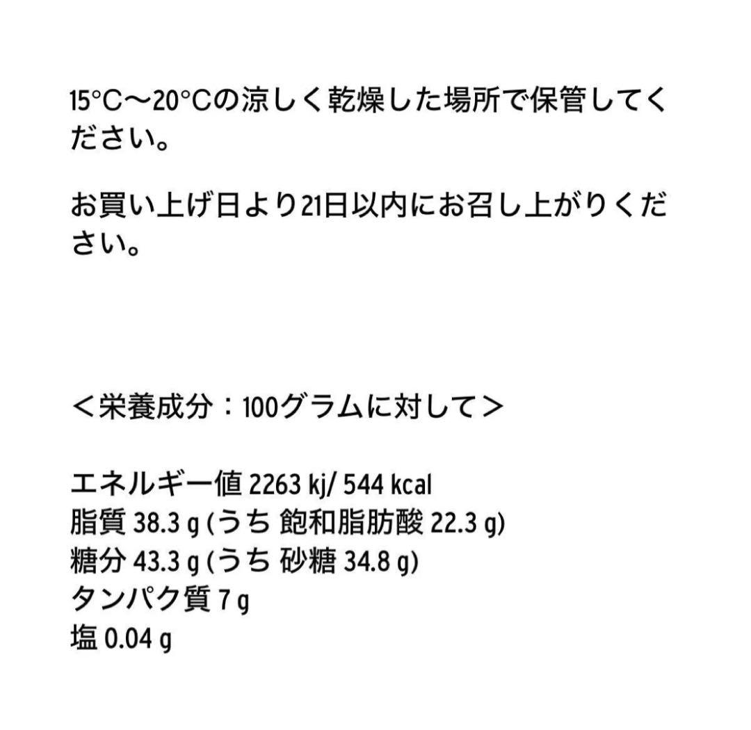 パトリックロジェ BR6 ショコラアソート