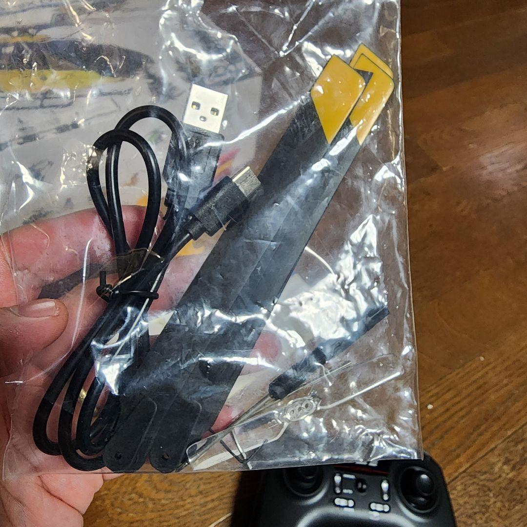 EC135 フライバーレスヘリコプター 6チャンネル(フルセット完成品)