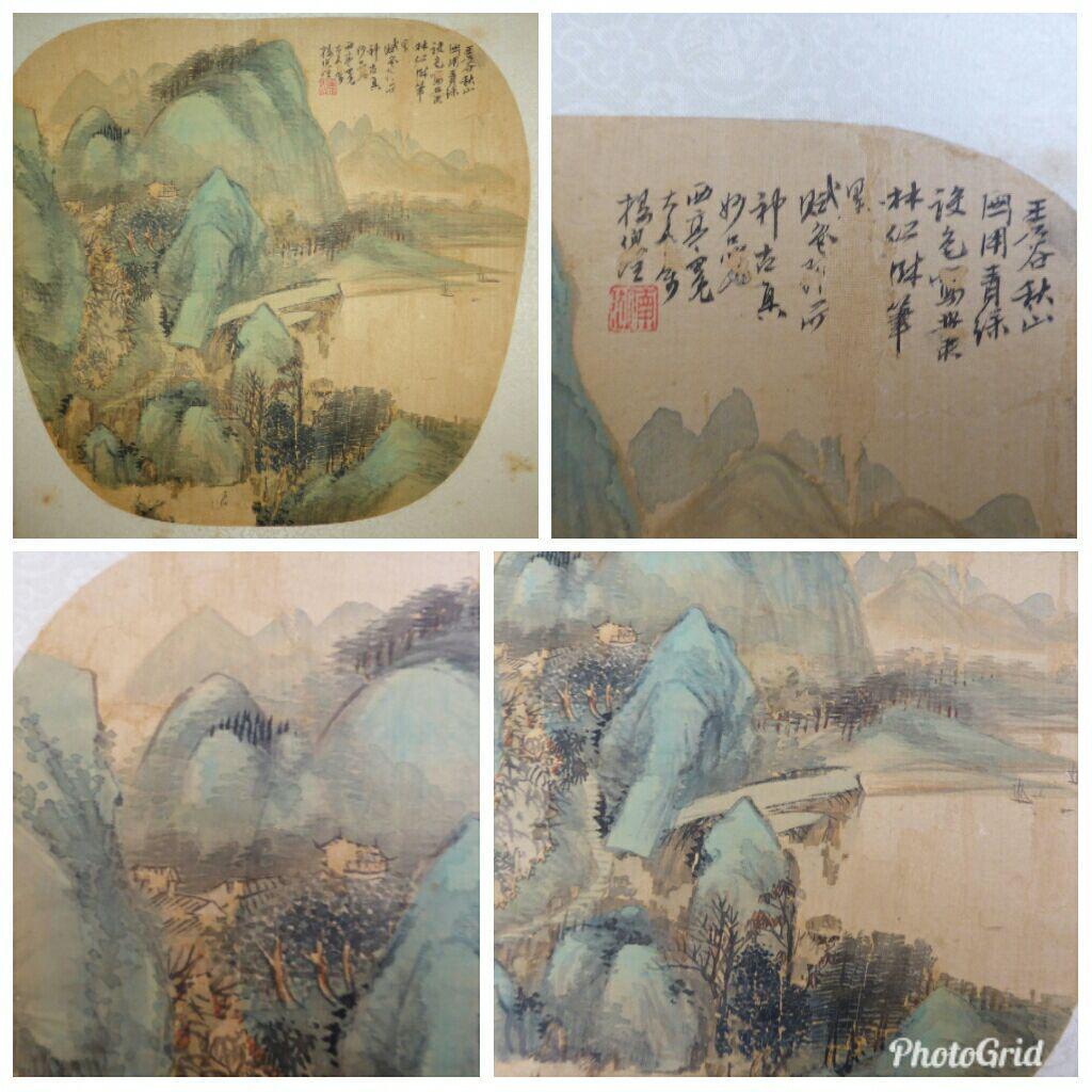中国絵画　山道　Old Chinese painting