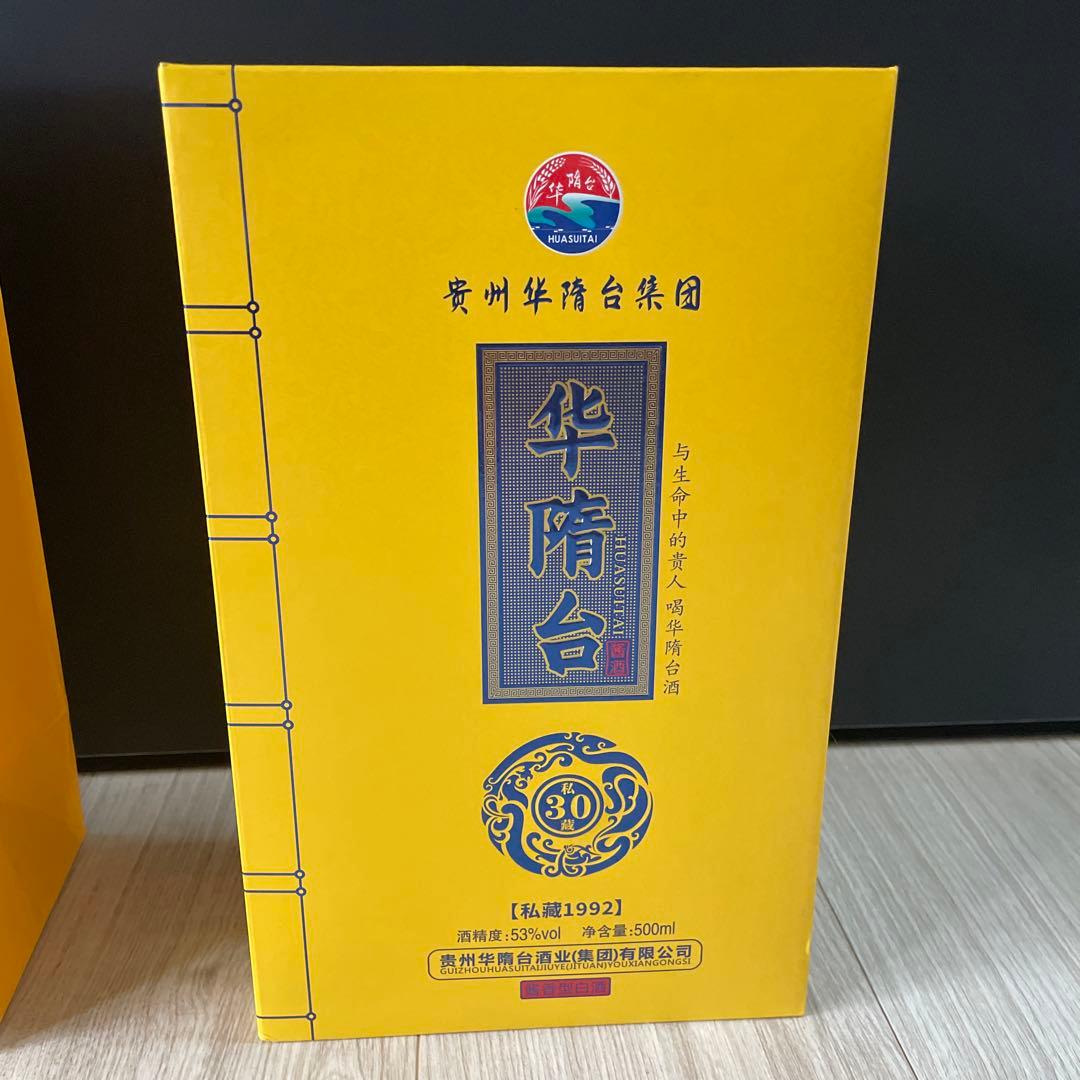 中国のお酒　華酔台 500ml 53% 1992年製造