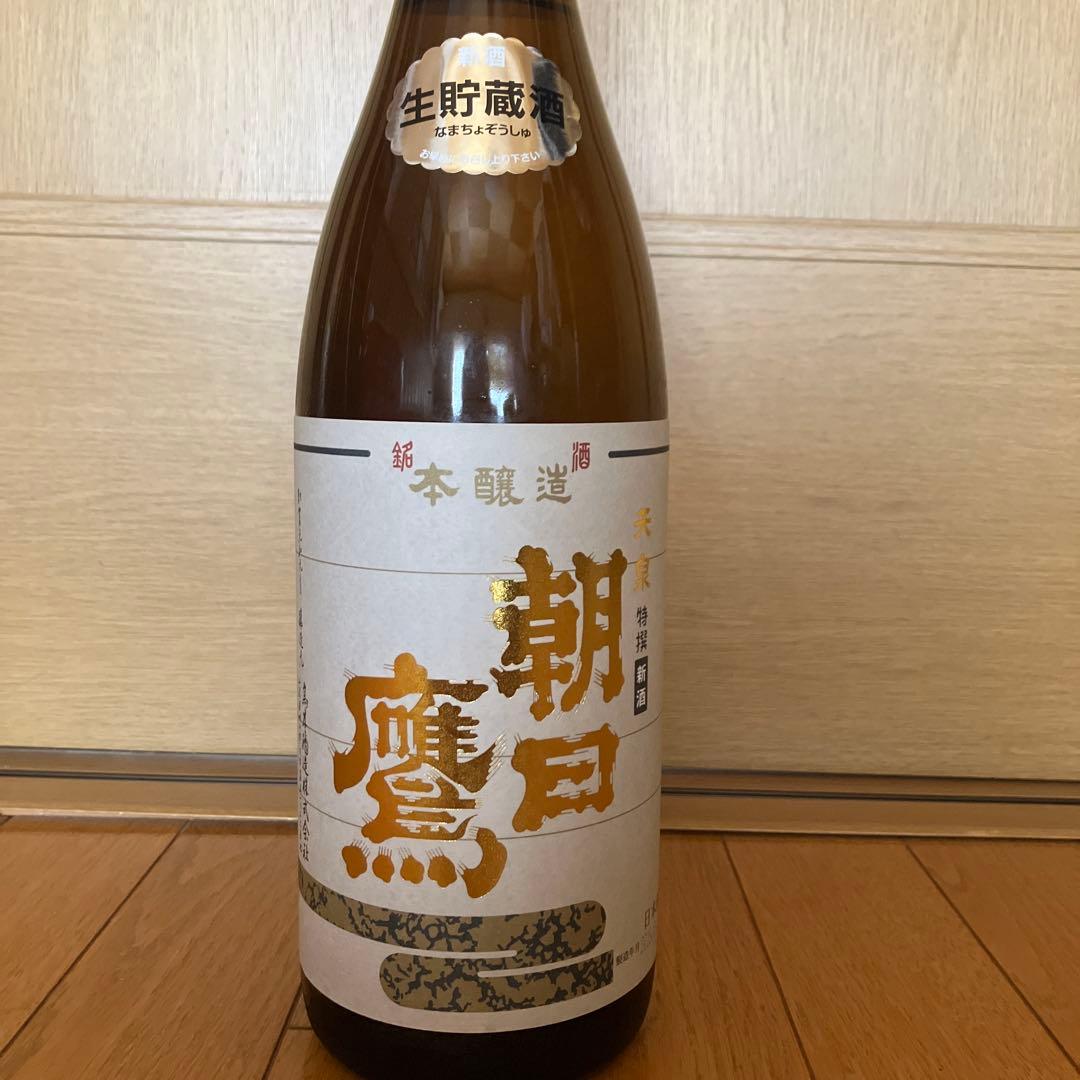 朝日鷹 生貯蔵酒 1.8Ｌ　2026年1月製造　高木酒造　2本