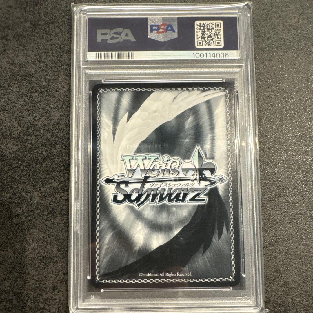 WEISS SCHWARZ くるみ PSA10