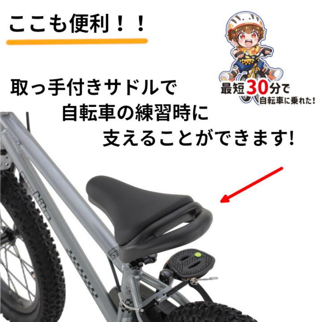 サカイサイクル 子供用自転車 16インチ　キックバイク