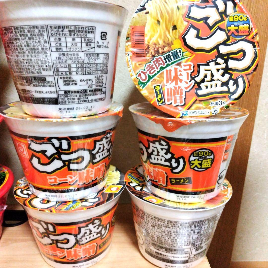 お買い得 インスタントラーメン、スープセット
